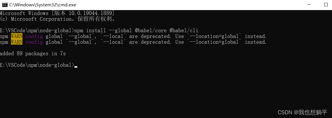 babel安装失败/报错详细解决方案报以下错误： core-js@2.6.12: core-js@＜3.23.3 is no longer maintained and not ...