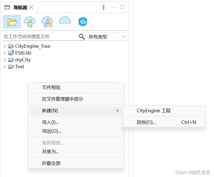 CityEngine模型导入Unity_cityengine导入unity-CSDN博客