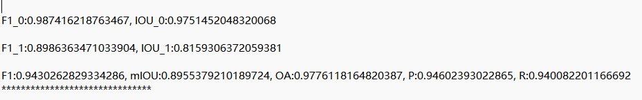 unetformer实现遥感建筑物提取-CSDN博客