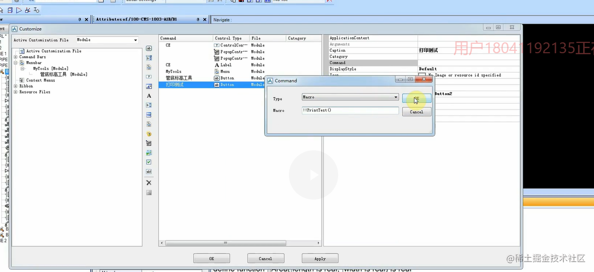 PDMS二次开发（一）——PML类型程序类型与概念-CSDN博客