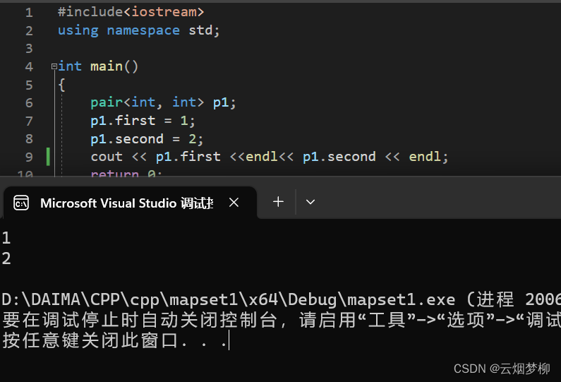 C++ map和set_c++ map,set的查找效率-CSDN博客