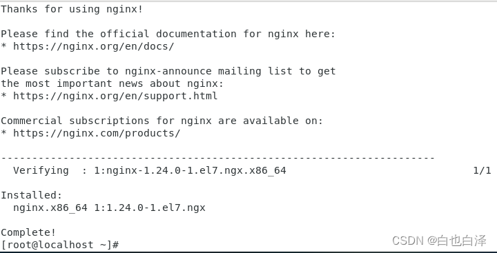 解决yum源无法安装nginx问题以及简单部署nginx_nginx安装不了-CSDN博客