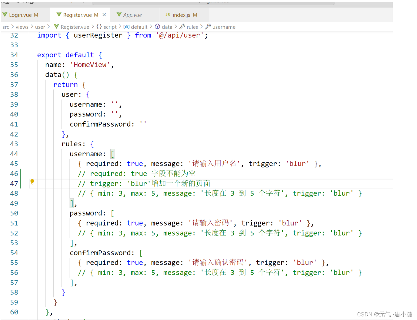 Vue超详细 数据管理系统vue数据库管理系统 Csdn博客