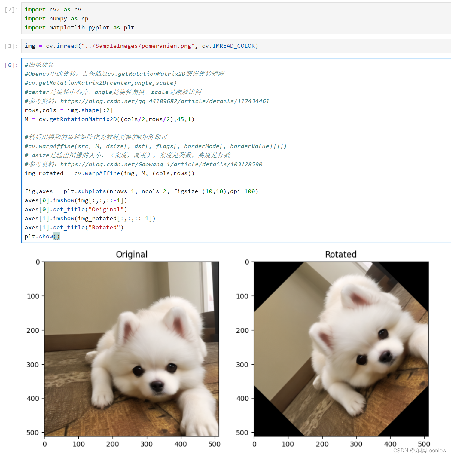 Python Opencv实践 图像旋转opencv绕中心点旋转 Python Csdn博客