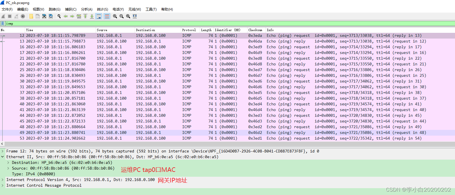 [linux] ebtables技术_ebtables -j log-CSDN博客