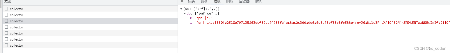 px3算法分析与还原！-CSDN博客