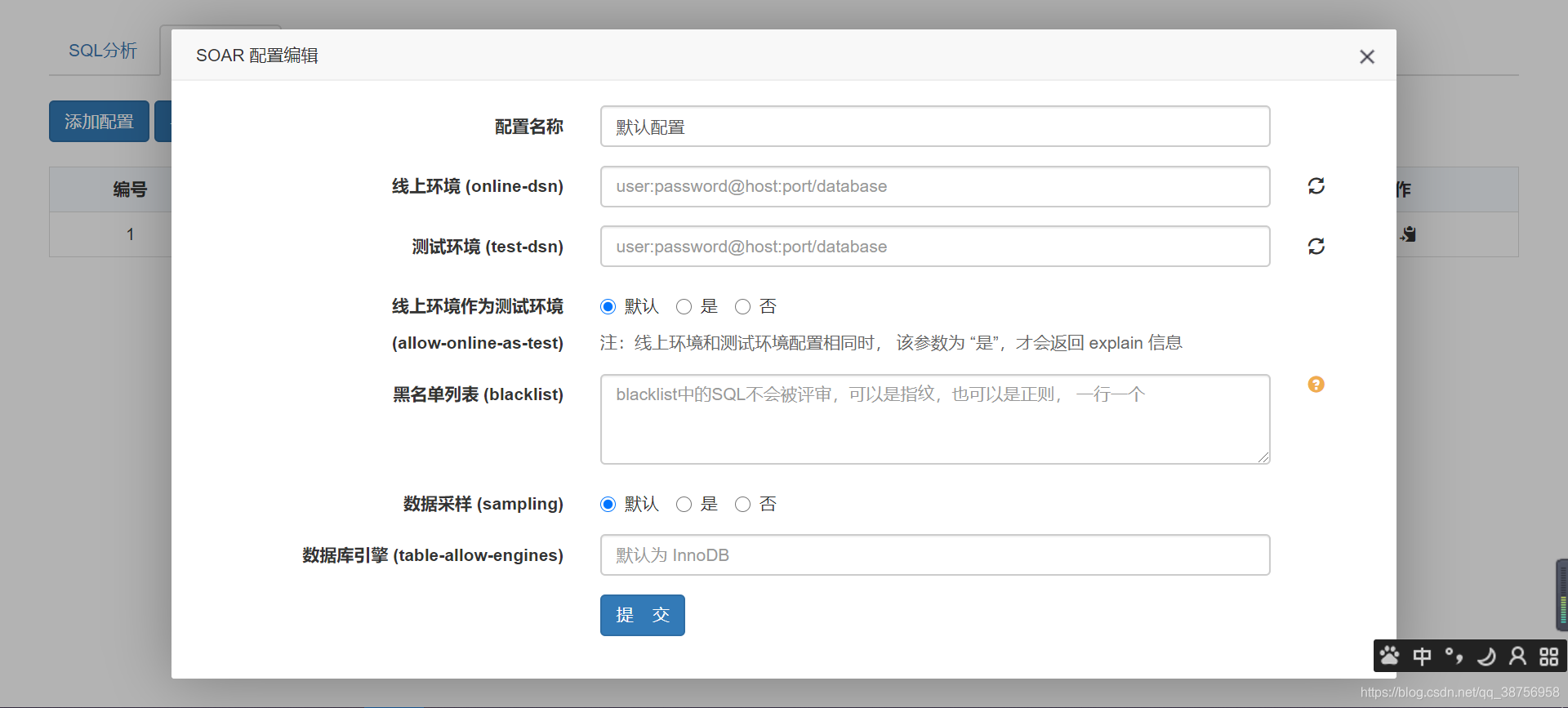 Soar：一款 Web 可视化的 SQL 优化工具_mysql_天上掉下的猪八戒-永洪数据分析社区