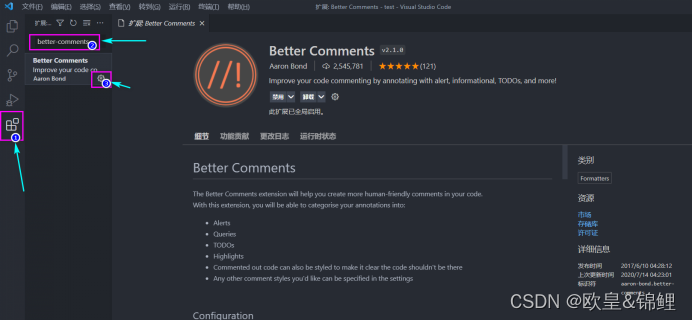 Better Comments 插件的一些理解以及vscode中.html文件名中的js注释如何设置不同颜色-CSDN博客
