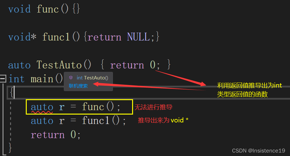 （二）auto的使用 初识范围for nullptr的引入_auto 引用-CSDN博客
