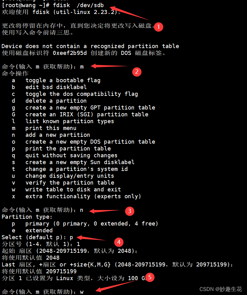 Linux安装Oracle(一)_error: you must not be logged in as root to run th-CSDN博客