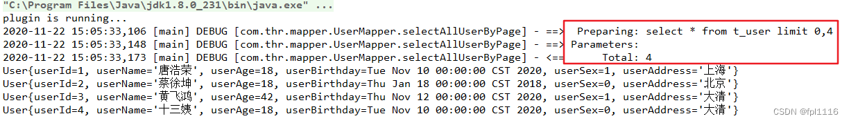 Mybatis分页的四种方法（limit，RowBounds，拦截器，PageHelper）！！！-CSDN博客