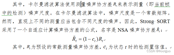 【目标跟踪算法】Strong SORT多目标跟踪模型论文解析+代码详解_strongsort-CSDN博客