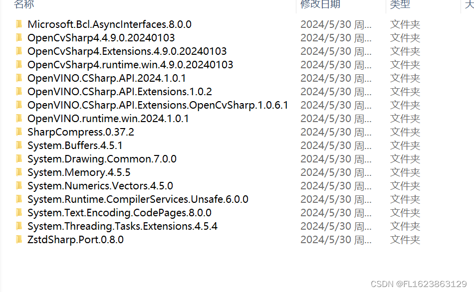 C C中使用openvino部署yolo World模型实现实时开放词汇对象检测的onnx模型c Openvino Csdn博客