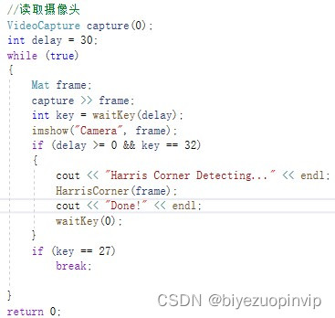 基于C++OpenCV实现的Harris角点特征检测_c++ opencv cornerharris-CSDN博客
