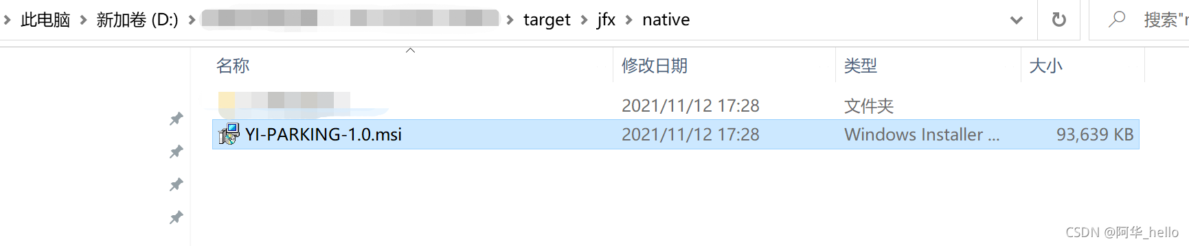 Springboot Javafx 10分钟搭建完整的桌面应用程序 Springboot Javafx Support Csdn博客