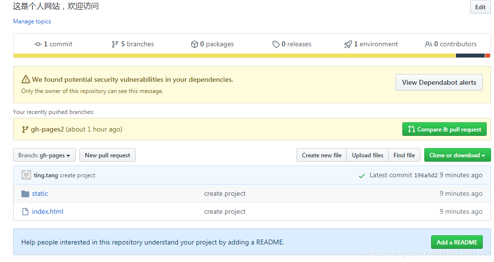 把vue项目部署到githup上，并且外网可以访问_tangtingtt-CSDN博客