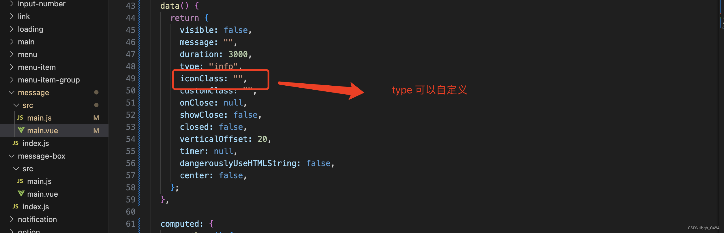 element-ui message 组件源码分享_element ui message-CSDN博客