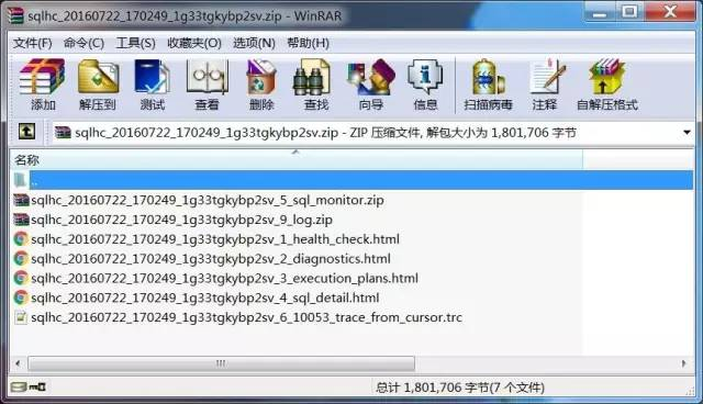 SQL性能分析工具sqlhc简单介绍_oracle sqlhc使用方法-CSDN博客