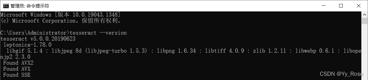 tesseract和tesserocr下载中碰到的问题及解决方案-CSDN博客