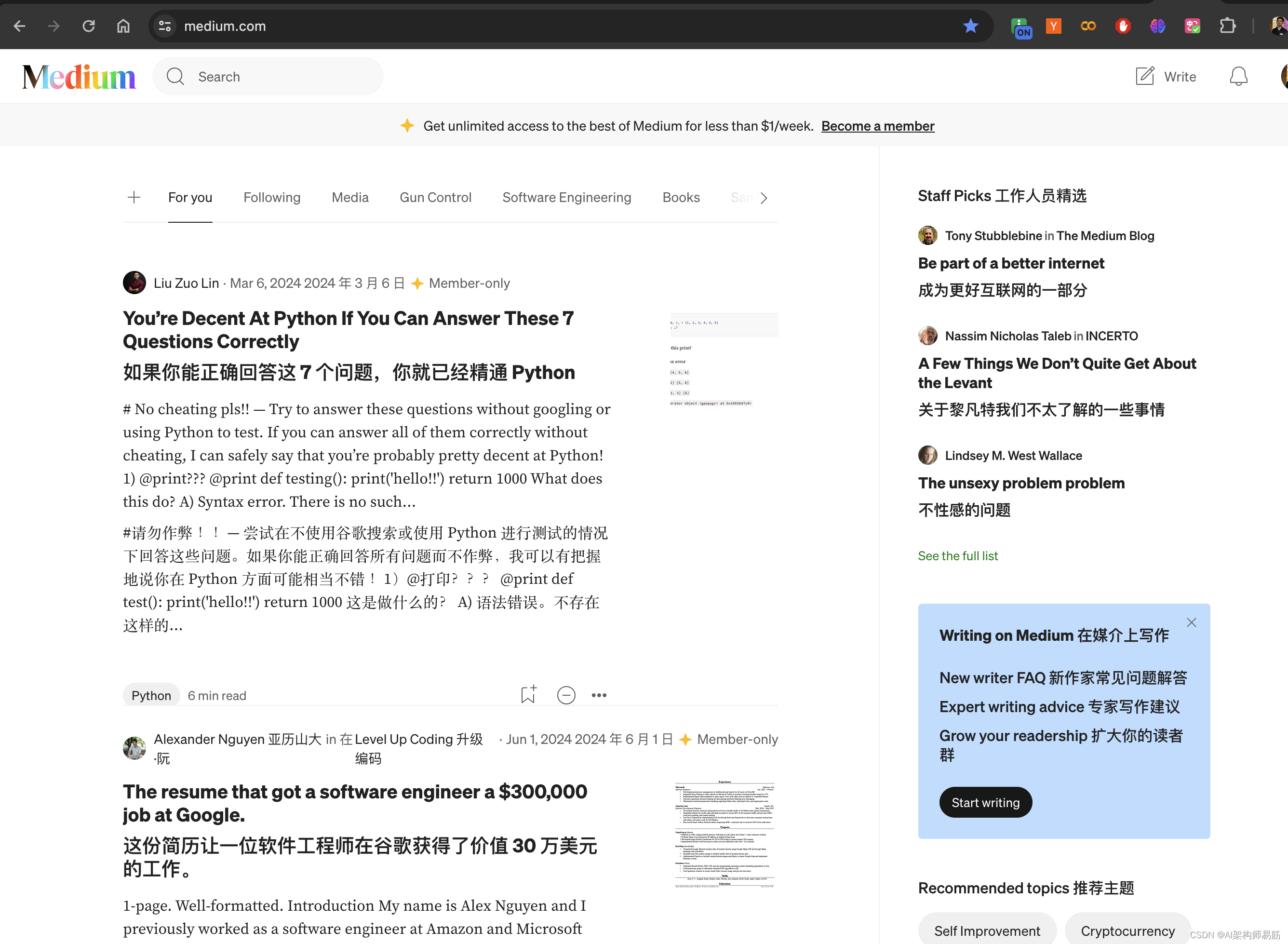 Follow最新技术发展的前沿Hacker News, GitHub Trending, Papers with Code, Hugging Face, Medium_hugging face ...
