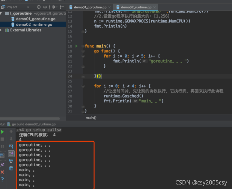 runtime包_runtimepackage-CSDN博客