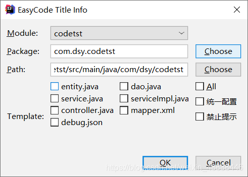 Idea插件-EasyCode实现CURD三层代码生成-告别CURD_java开发 根据模板配置生成简单三层代码-CSDN博客