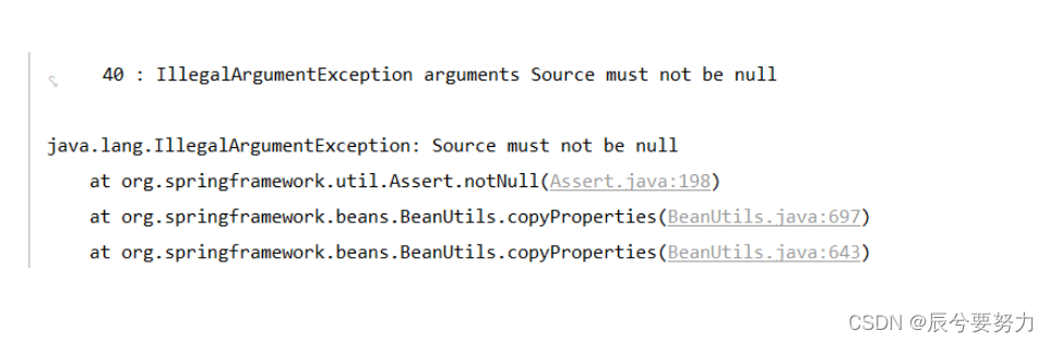 IllegalArgumentException arguments Source must not be null解决方案-CSDN博客