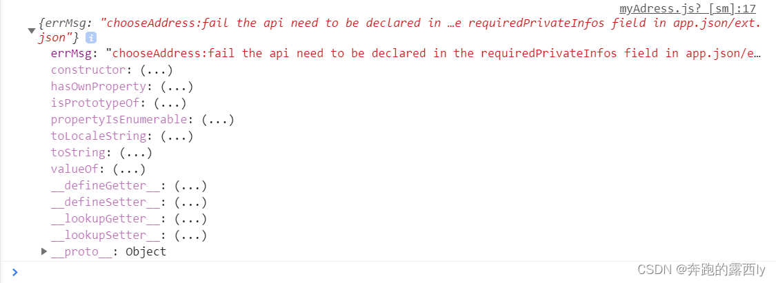 解决：小程序收货地址报错chooseAddress:fail the api need to be declared in …e requiredPrivateInfos field-CSDN博客