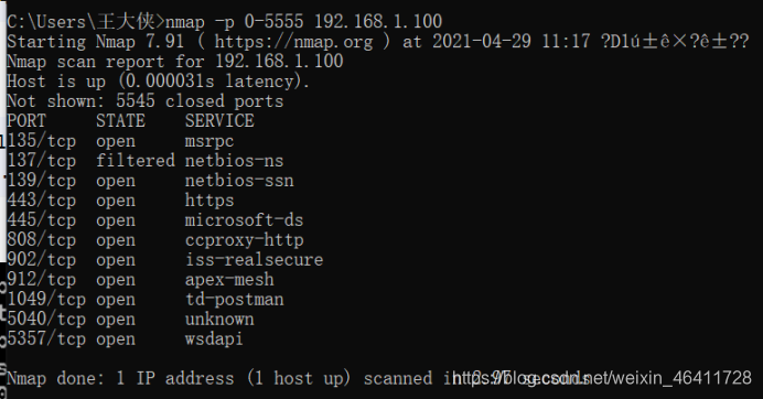 windows下namp的基本操作命令-CSDN博客