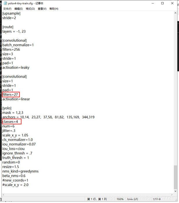 第七届全国大学生工程训练大赛智能+赛道生活垃圾分类垃圾训练步骤（win10+yolov4-tiny）_工训赛垃圾分类-CSDN博客