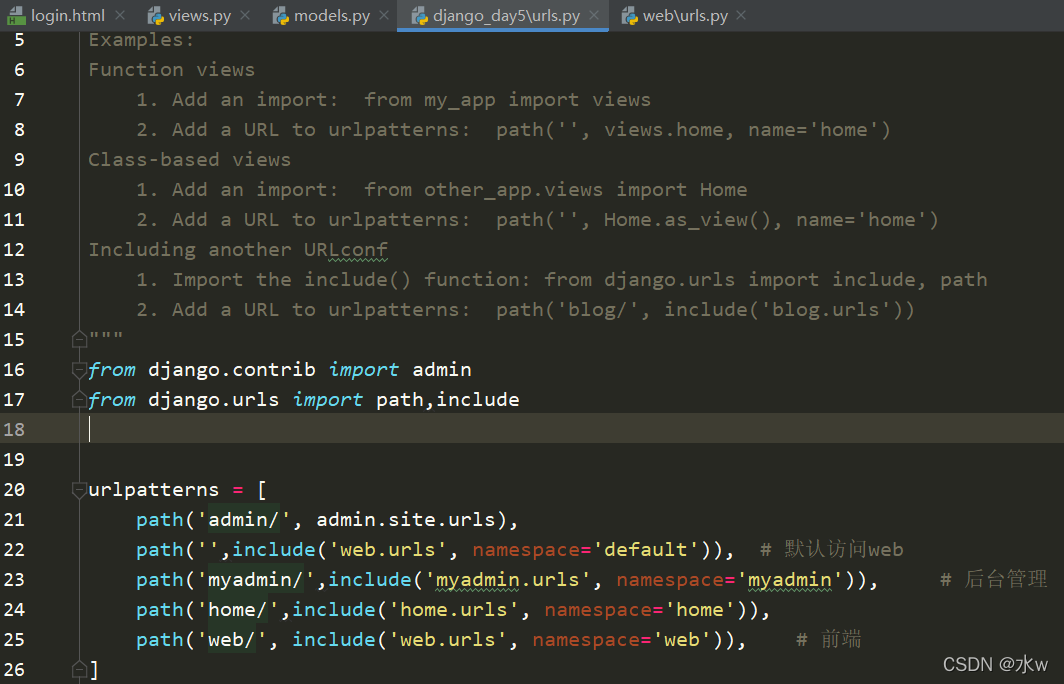 django之 报错(1146, “Table ‘demo2.web‘ doesn‘t exist“)_django 1146-CSDN博客