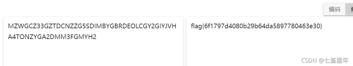 BUUCTF-MISC-[ACTF新生赛2020]NTFS数据流~john-in-the-middle-CSDN博客