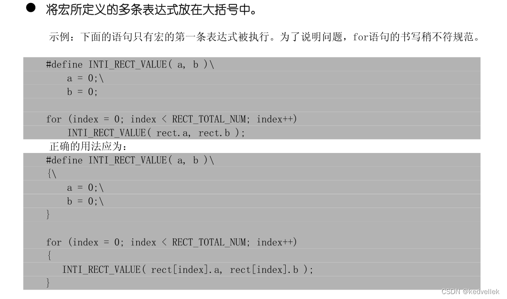 C补充笔记_typedef a (*b)(void)-CSDN博客