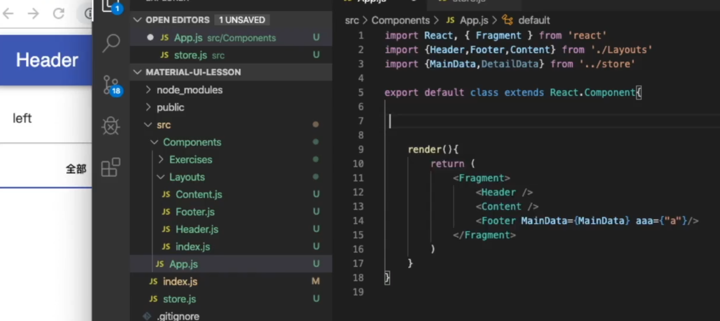 前端学习笔记202306学习笔记第五十二天-react.js & material-ui之构造数据，tabs和Grid部分的点击事件中之1_materialreacttable 点击事件-CSDN博客