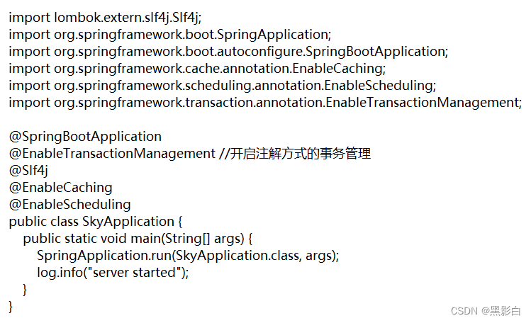 Spring Task_springtask是什么-CSDN博客