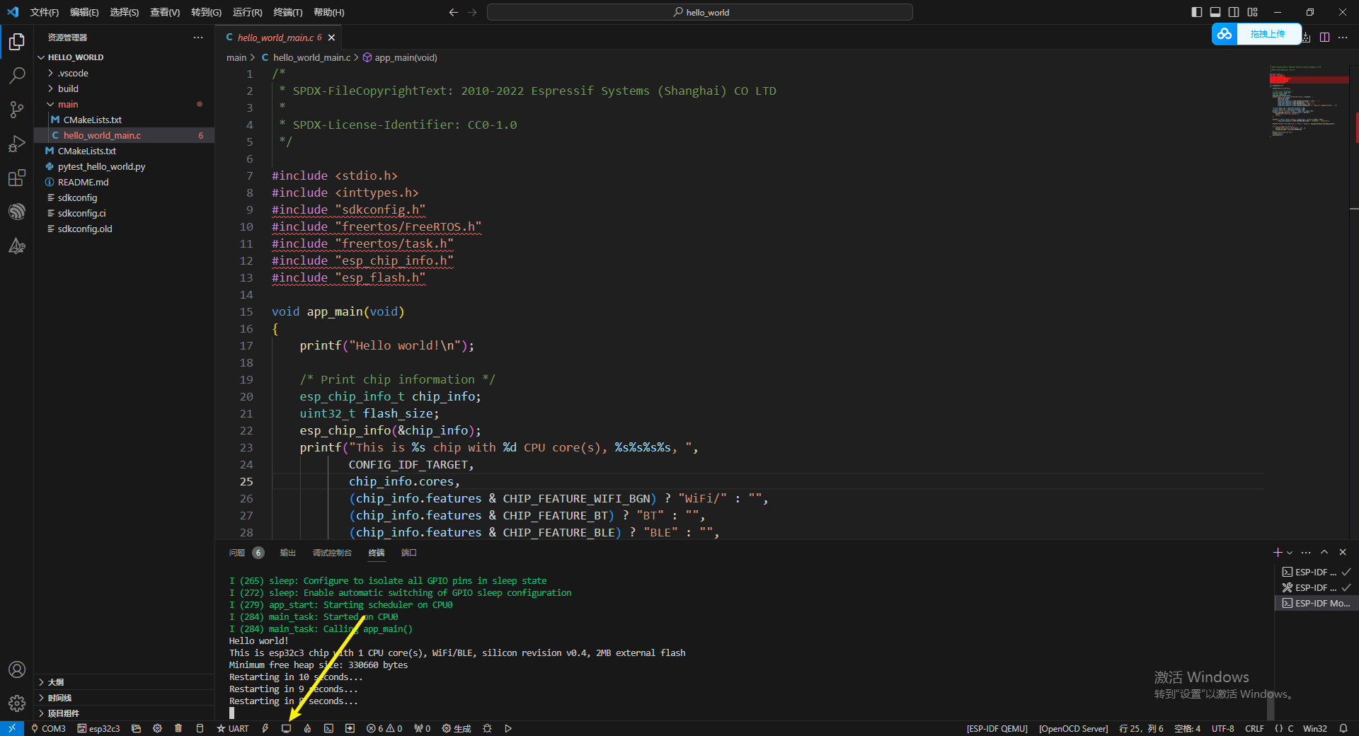 [史上最清爽]VSCODE开发ESP32_vscode esp32 调试-CSDN博客