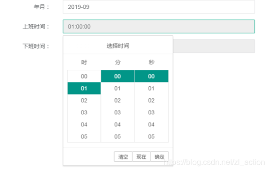 laydate控件选择类型_laydate type-CSDN博客