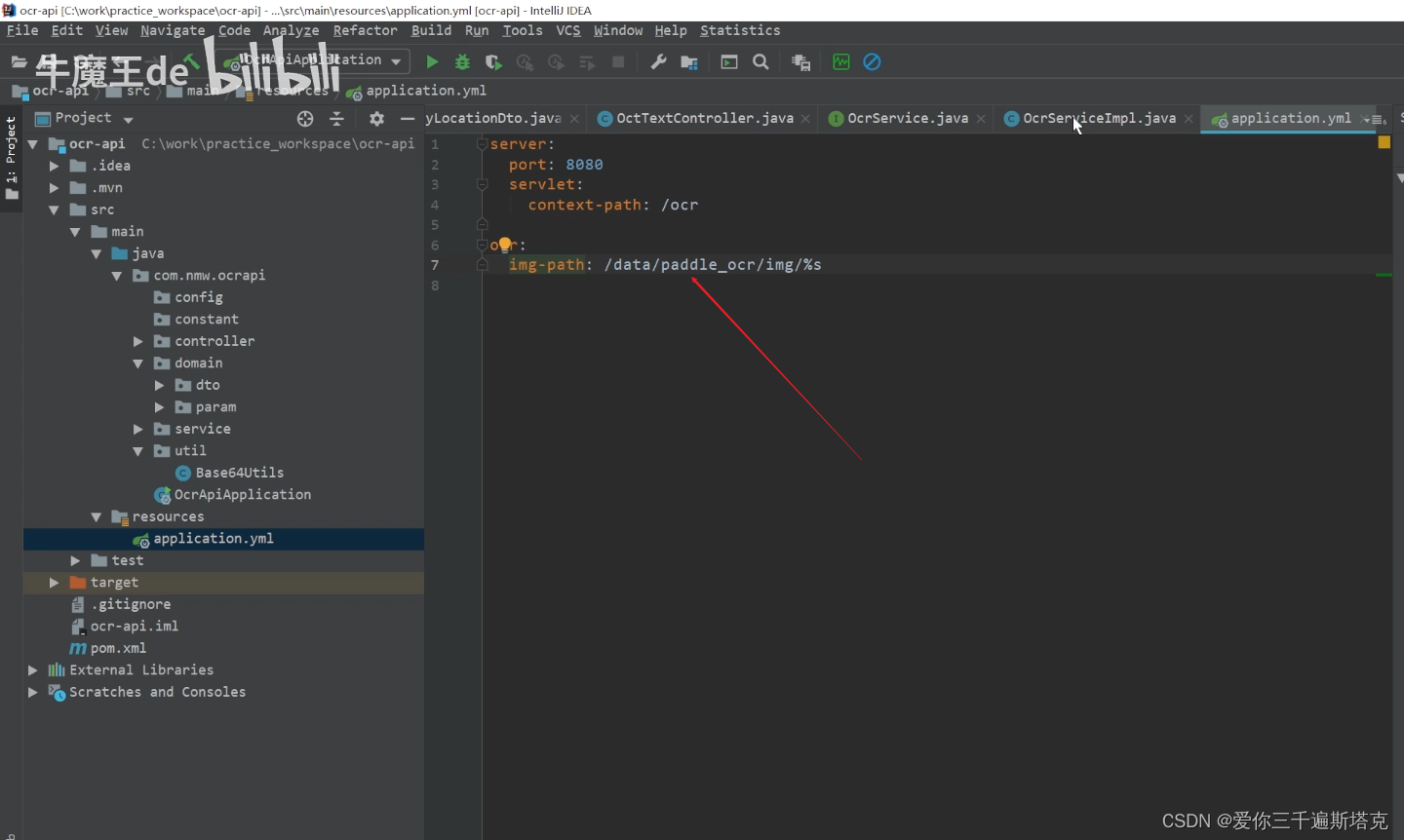 Description:Field ocrService in zero.file.videoProject.controller.OctTextController required a ...