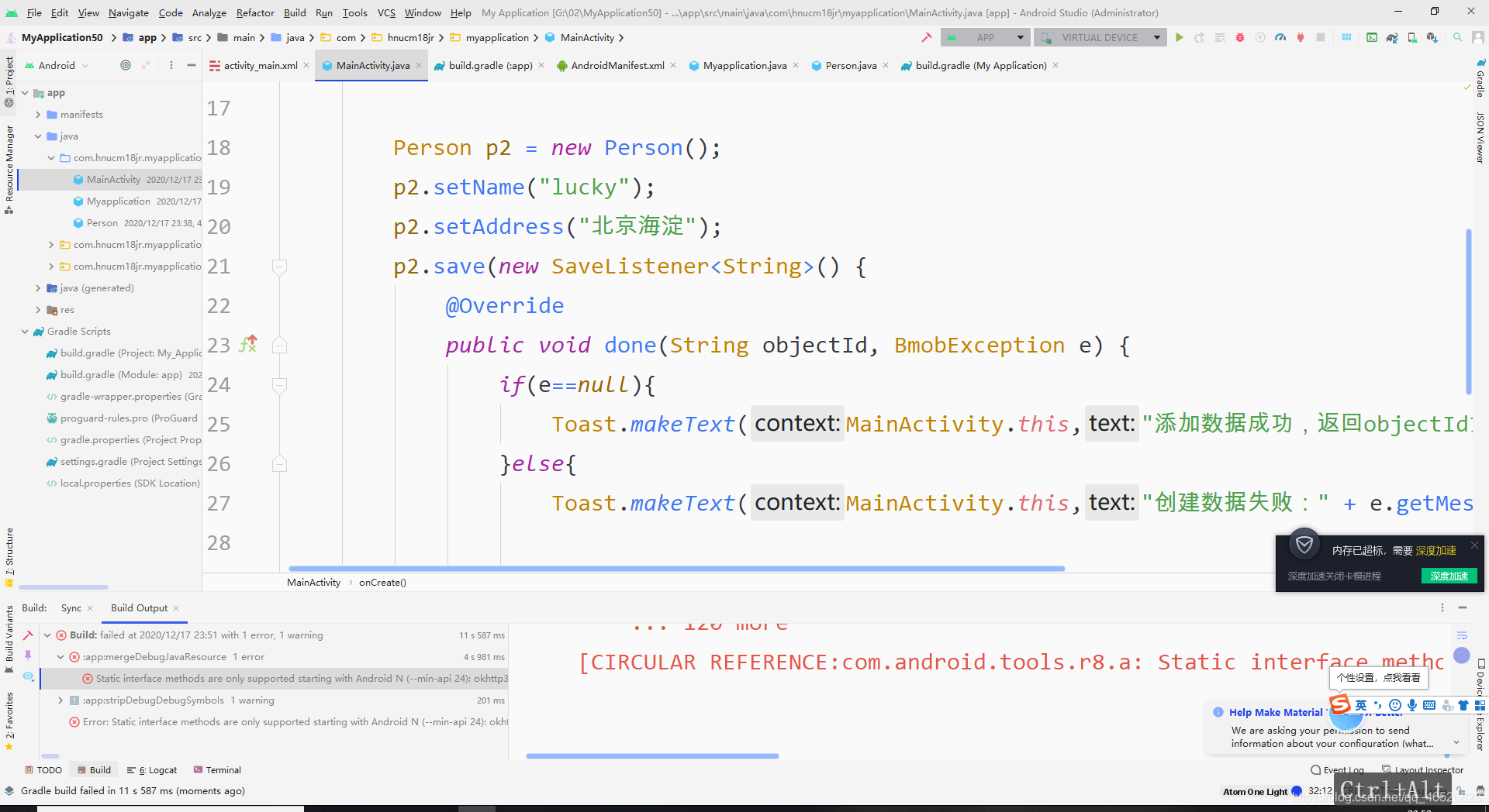 饭后Android 第六餐-Bmob云后端（Bmob介绍，Android使用方法-增删改查，Vue-cli使用方法-增删改查）_bmob使用教程-CSDN博客