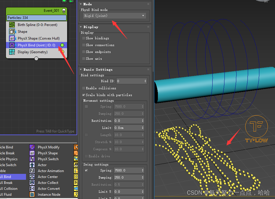 tyflow线相关教程一_tyflow教程-CSDN博客