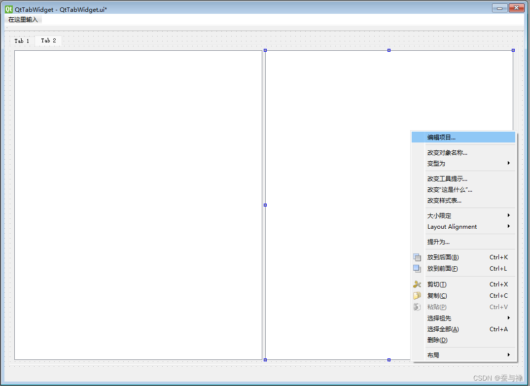 tabWidget与tableWidget混合使用（UI设计思路和要点）_qt tabwidget 嵌套 tawidget-CSDN博客