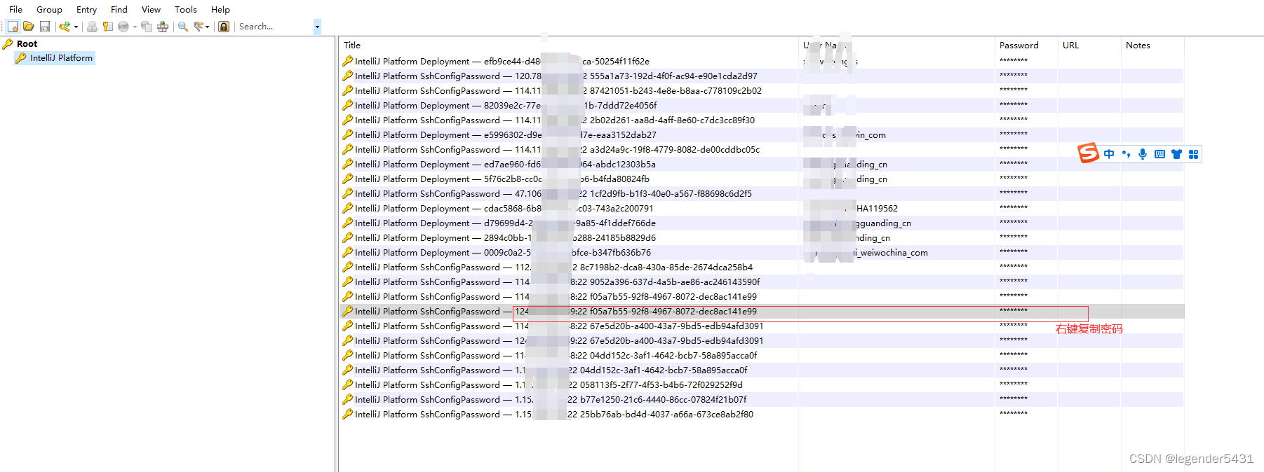 phpstorm获取查看已保存SFTP连接的隐藏密码_phpstorm 查看ssh密码-CSDN博客