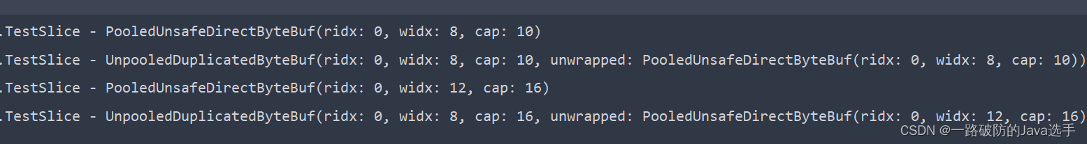 Bytebuf使用详解:bytebuff组成、扩容、retain、release、零拷贝(slice、duplicate