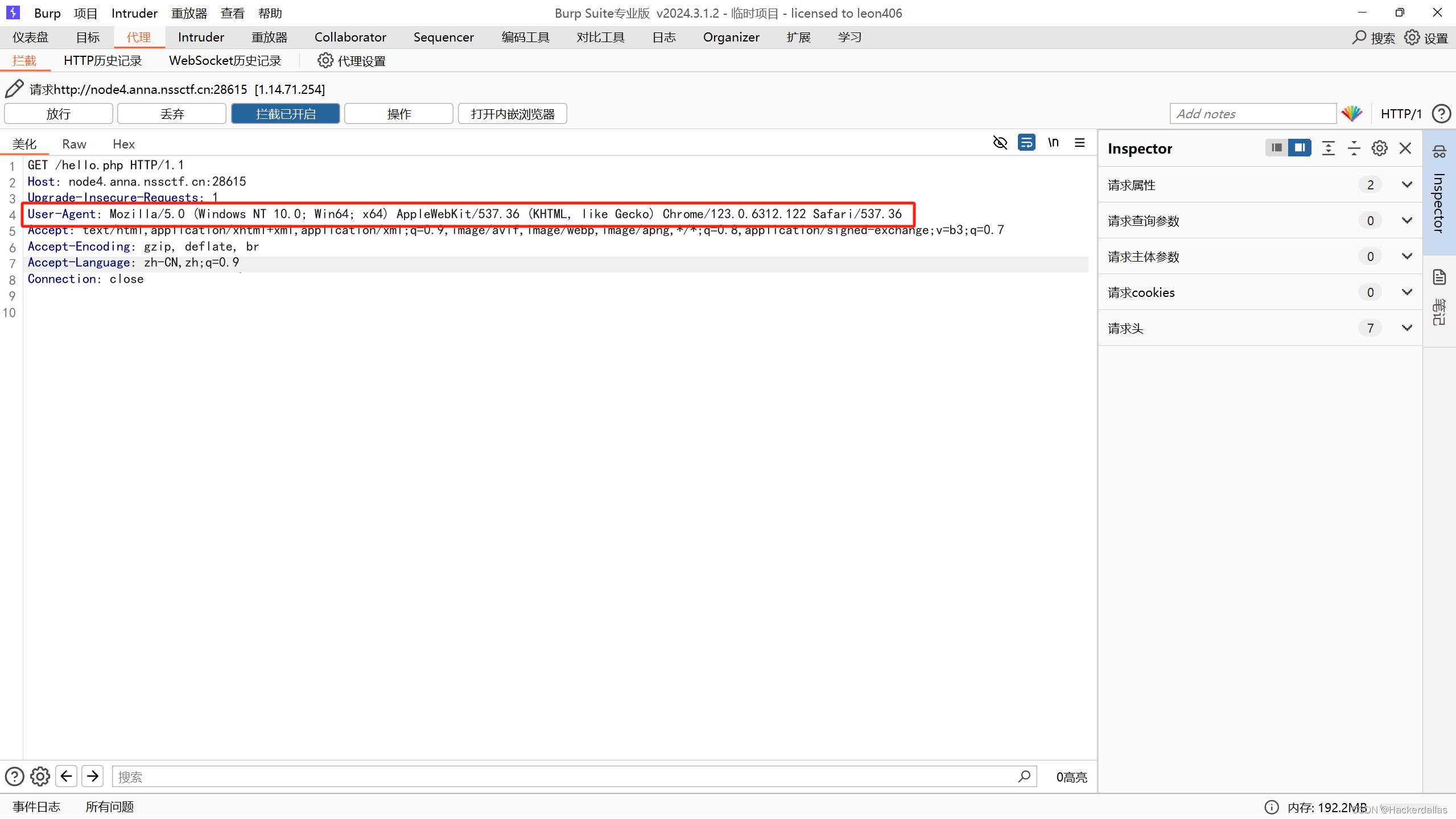 NSSCTF | [SWPUCTF 2021 新生赛]Do_you_know_http_please use 'wllm' browser!-CSDN博客