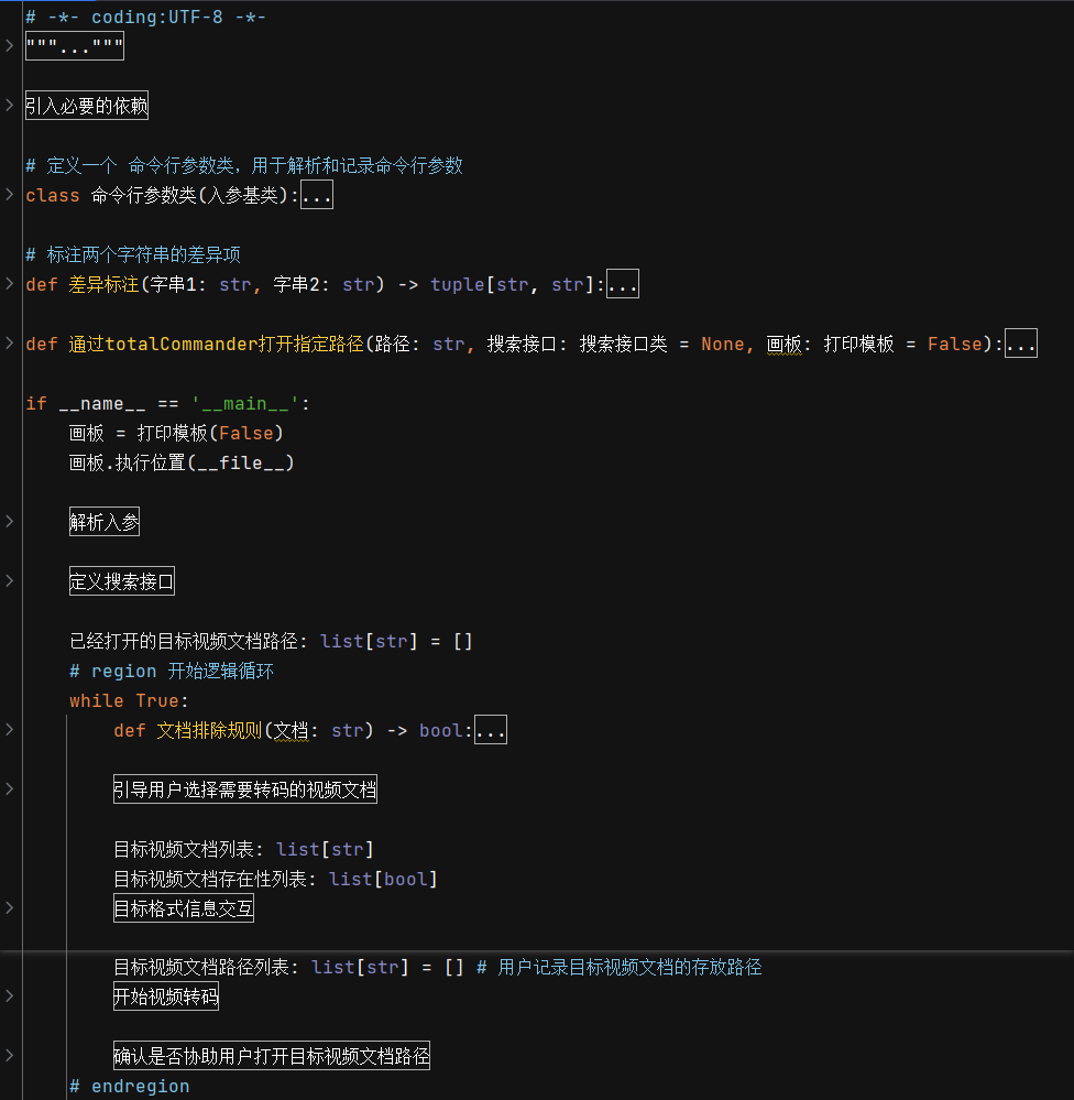 python 视频转mp3_python视频转mp3-CSDN博客