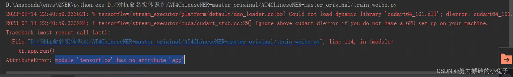 tensorflow2.6.0跑tensorflow1.x代码（RTX3060，Windows10）_failed to place the graph without changing ...
