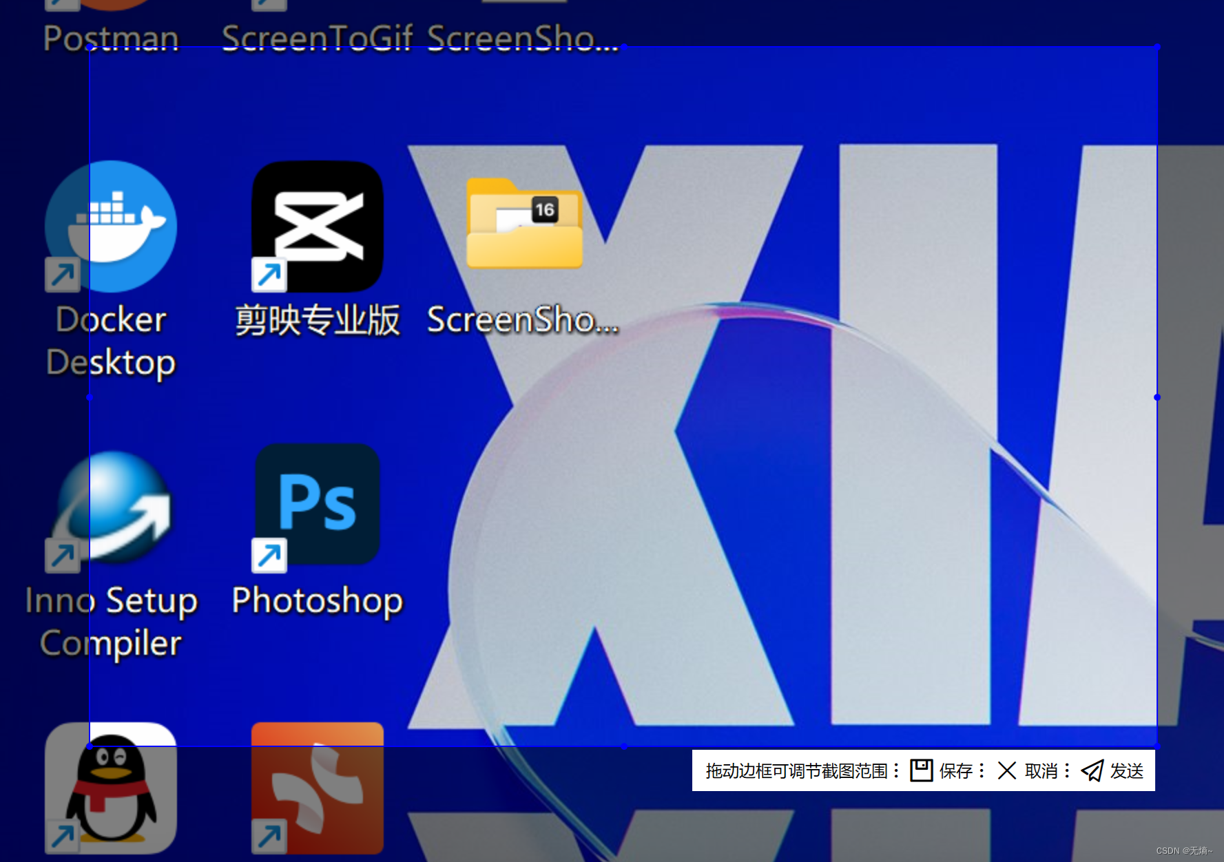 C#/WPF 自制截图工具_wpf 截图工具-CSDN博客