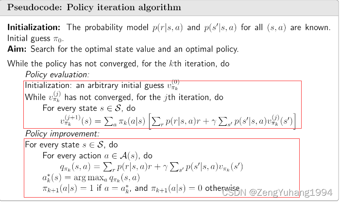 Value iteration、Policy iteration &Truncated Policy iteration-CSDN博客