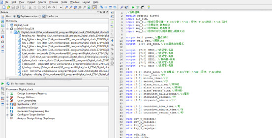 基于FPGA的多功能数字钟设计Verilog代码ISE仿真_基于verilog hdl的数字时钟系统设计仿真图-CSDN博客