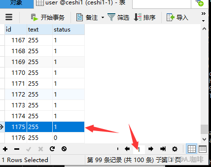 tp6在高并发应用场景下,MYSQL的更新时不加锁、可能会出错_thinkphp6 高并发更新-CSDN博客